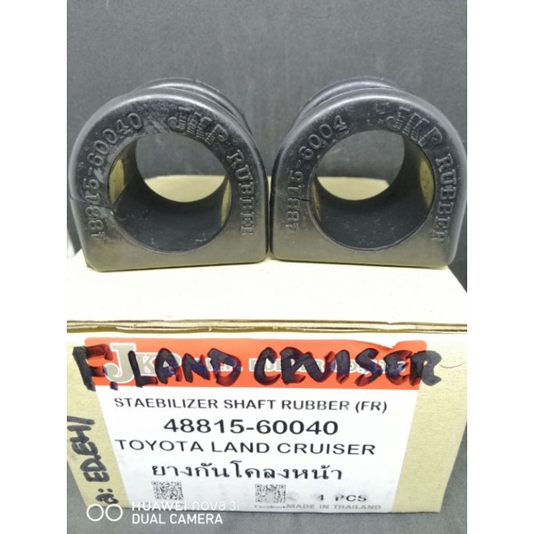 ยางกัน โคลง หน้า Toyota LandCruiser รูใน29 มิล 48815-60040 | Shopee ...
