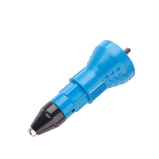 Revet Adapter เครื่องยิงรีเวทแบบต่อกับสว่านไขควงทุกชนิด เหมาะกับงานช่าง ...