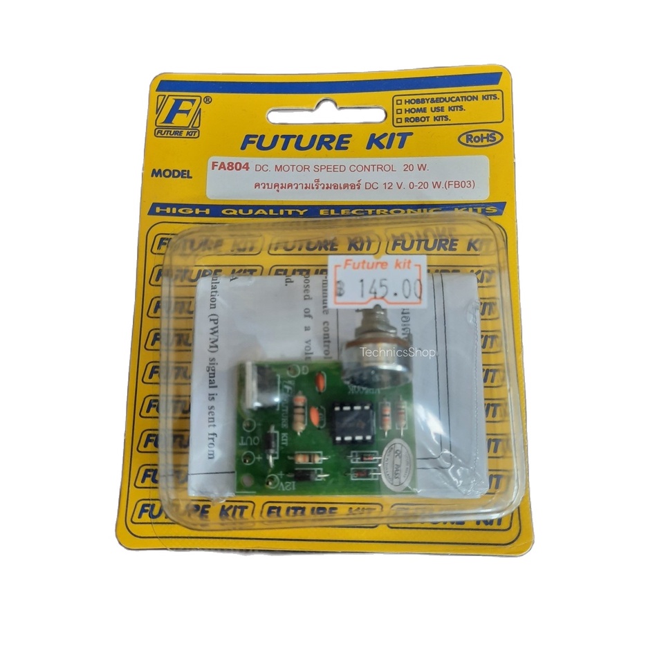 🔥ลด 50% ใส่โค้ด INC8LZ3🔥 FutureKit FA804 ควบคุมความเร็วมอเตอร์ DC 12V 0-20W | Shopee Thailand