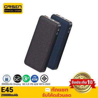 สั่งซื้อสินค้าออนไลน์จาก Orsen Eloop (Thailand) | Shopee Thailand