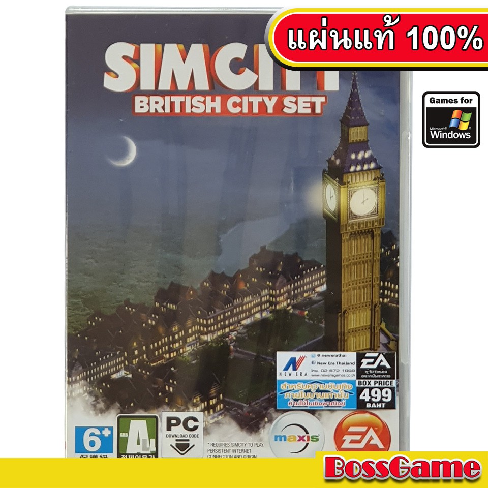 PC:Sim City Britsh City Setเกม | Shopee Thailand