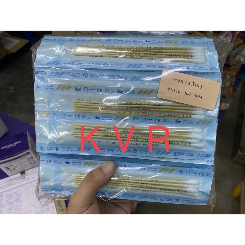 ไม้พันสำลี Sterile แบบสเตอร์ไรด์ 6" | Shopee Thailand