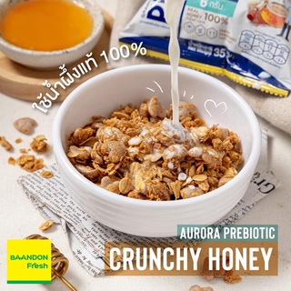 Diamond Grains กราโนล่า พรีกซ์ครันชี่ prex crunchy ไดมอนเกรนส์ พรีไบโ ...