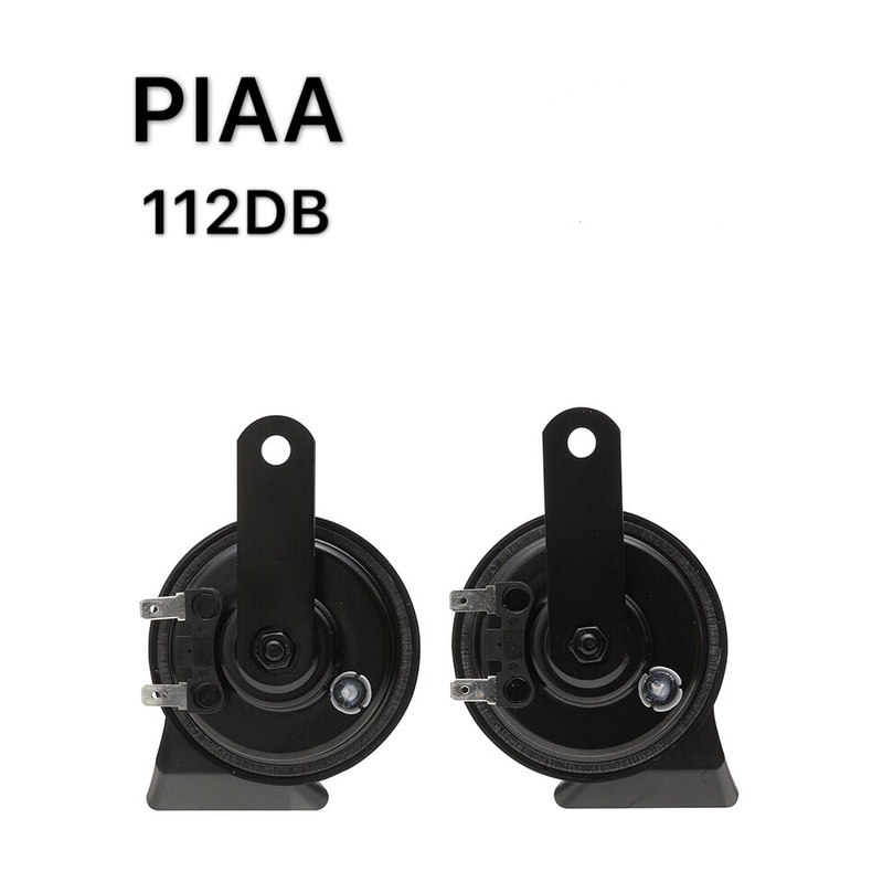 แตรไฟฟ้า PIAA รุ่น OTO STYLE 112DB 400HZ /500HZ 12V | Shopee Thailand