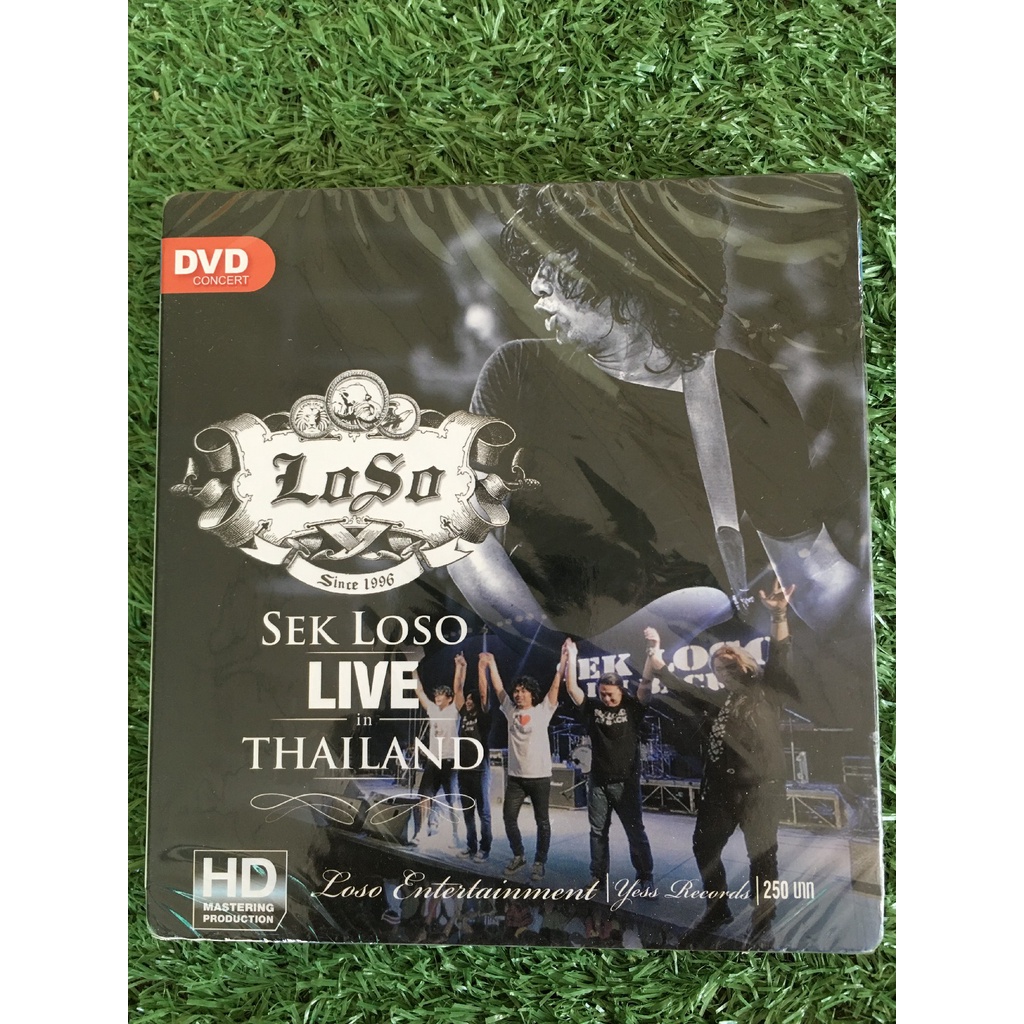 DVD คอนเสิร์ต (สินค้ามือ 1) Sek Loso - Live in Thailand เสก โลโซ | Shopee Thailand