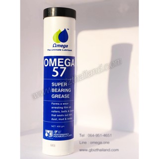 จาระบีโอเมก้า 57 Omega 57 Super Bearing Grease. ทนความร้อน รอบต่ำ รับ ...