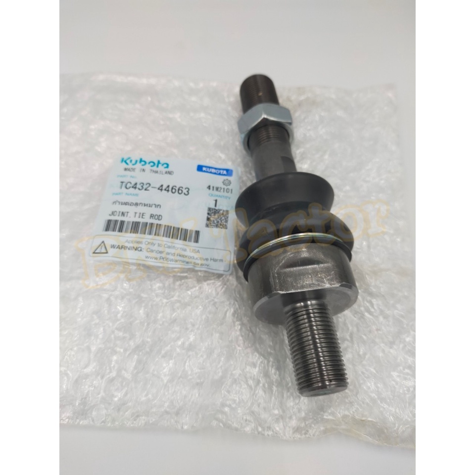 ก้านต่อลูกหมาก (TC432-44663) อะไหล่แท้คูโบต้า สำหรับรถแทรกเตอร์ L4508 ...