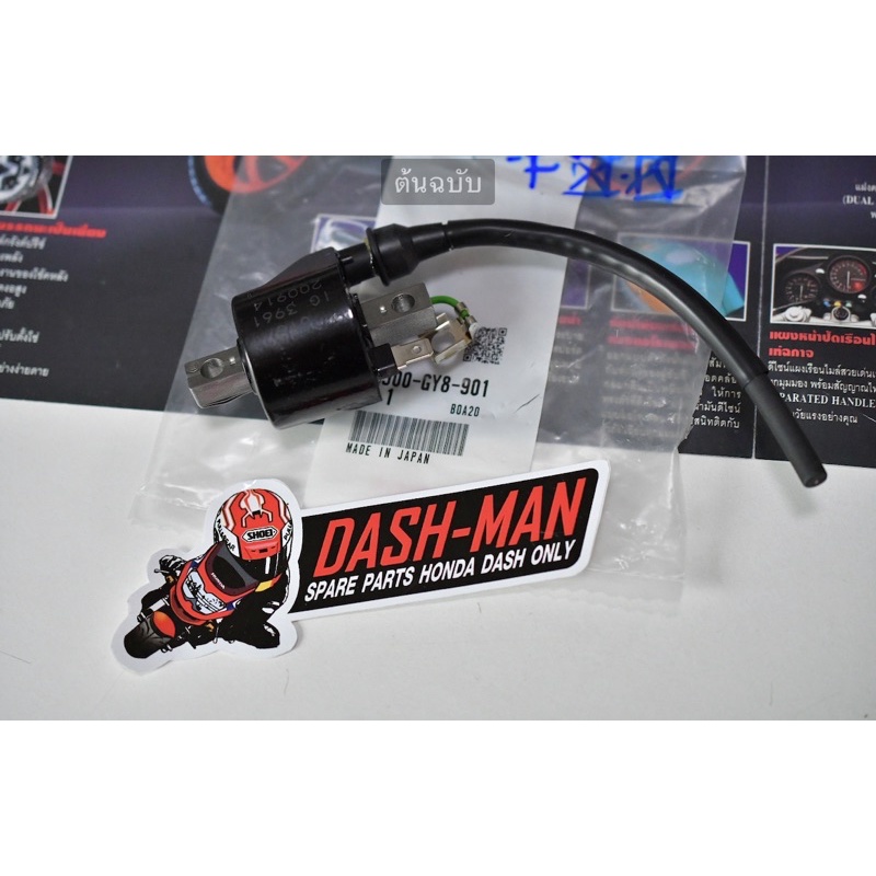 คอยล์ Coil NSR PROARM แท้ศูนย์ | Shopee Thailand