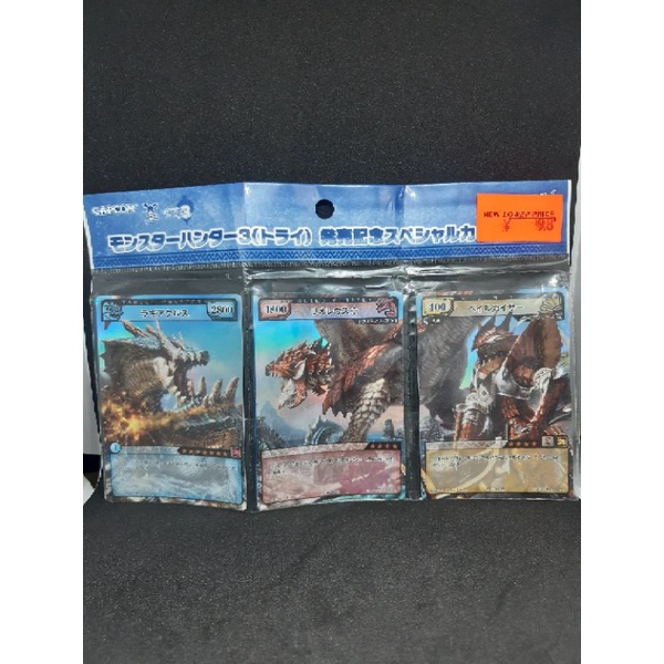 การ์ด Monster Hunter Hunting Card Monster Hunter 3 Special Card Set จาก ...