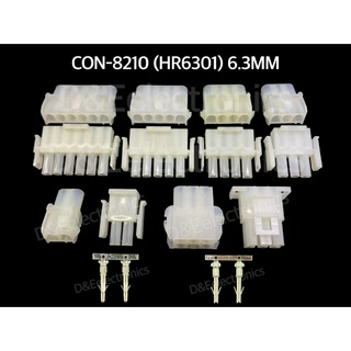 คอนเนคเตอร์ รุ่น 8210 (1 ชุด) Housing Connectors 8210 (HR6301) 6.3MM ...