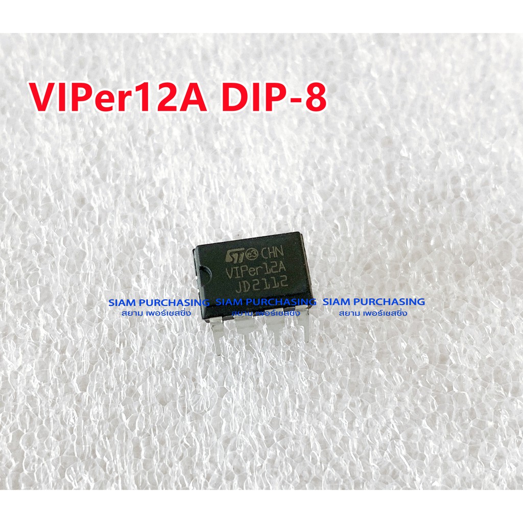 VIPer12A DIP-8 ST ไอซี IC (สินค้าในไทย ส่งเร็วทันใจ) Switching Mode Power Supple DIP-8 viper ...