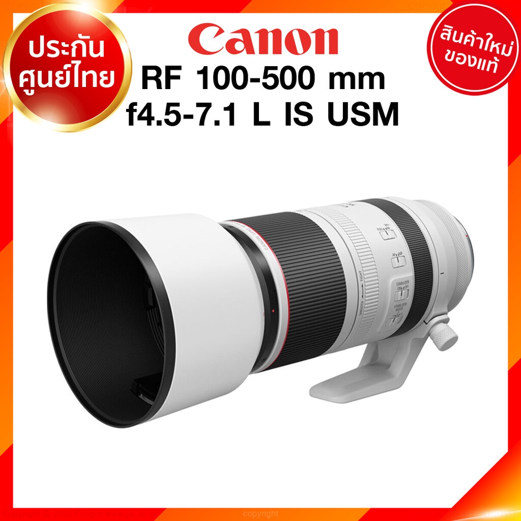 Canon RF 100-500 f4.5-7.1 L IS USM Lens เลนส์ กล้อง แคนนอน JIA ประกัน ...