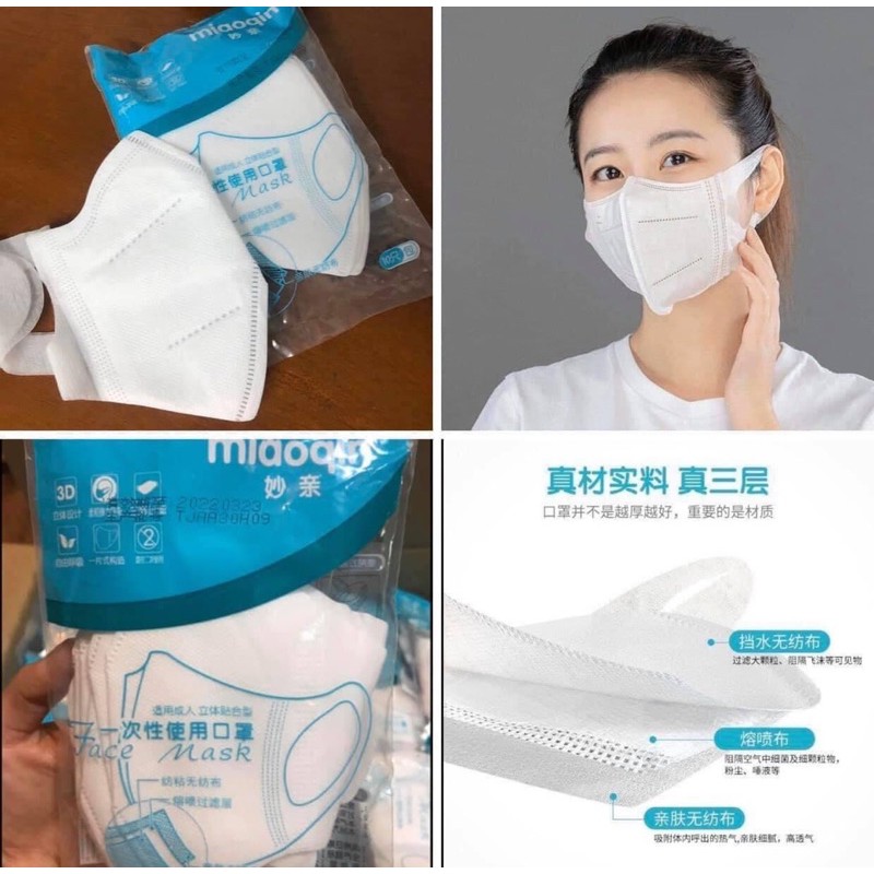 Mask3D-แมส3D-หน้ากากอนามัย | Shopee Thailand