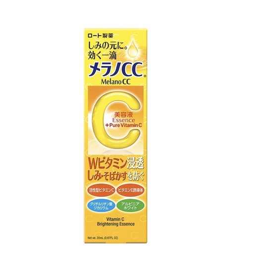 Melano Cc Vitamin C Brightening Essence 20 Ml เมลาโน ซีซี วิตามินซี