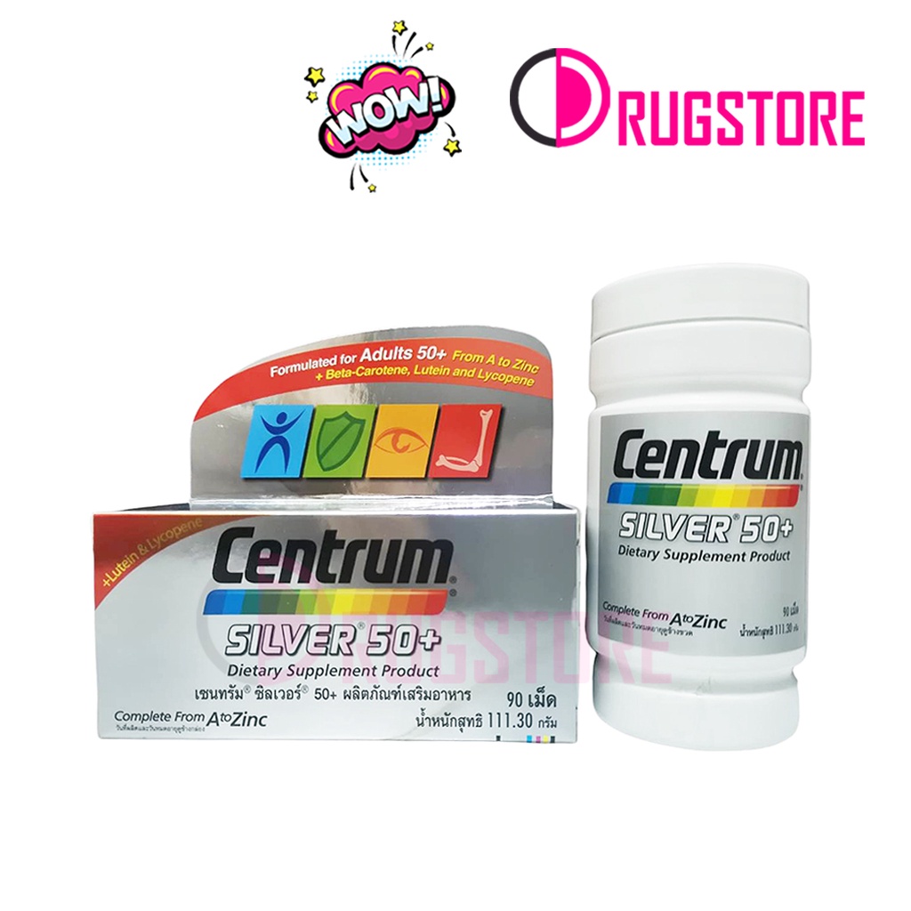 Centrum silver 50+ 90 tab เซ็นทรัม ซิลเวอร์ - เซนทรัม ซิลเวอร์ วิตามิน ...