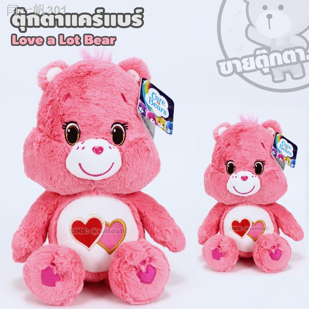 ℗ตุ๊กตา Care Bears (ขนาด 25,45 cm) ลิขสิทธิ์แท้ / ตุ๊กตา แคร์แบร์ ตุ๊กตาหมี Care Bear Funshine ...