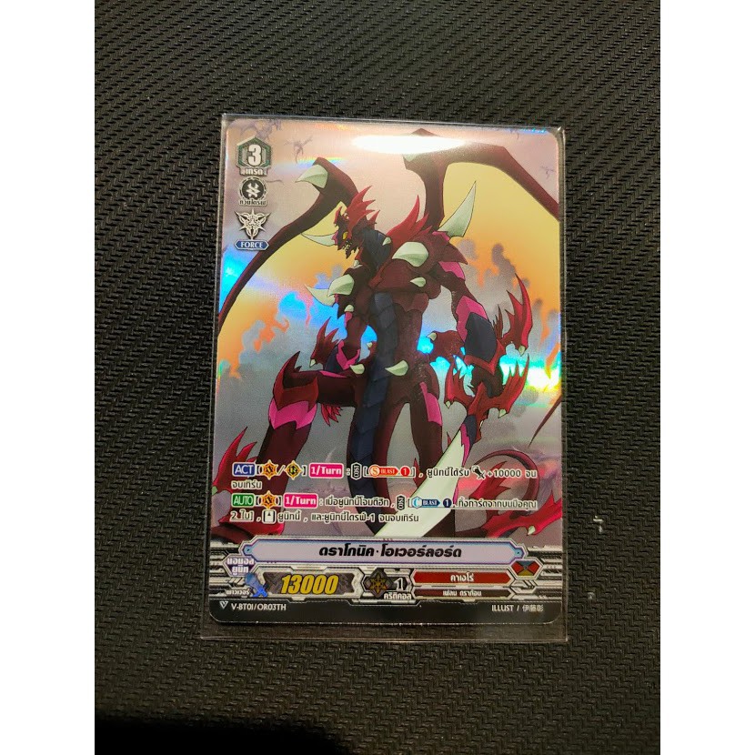 ☒☽☂การ์ดแวนการ์ดไทย V-TD01 เซ็นโดไอจิ ,V-TD02 ไค โตชิกิ ,บาสเตอร์เบลด,โอเวอร์หลอด | Shopee Thailand