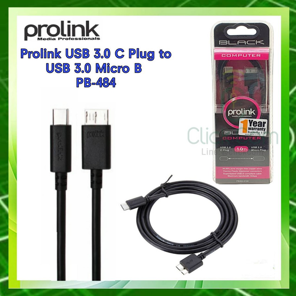 Prolink USB Type C Plug - USB 3.0 Micro B Plug 1 Meter (PB484-0100 ...