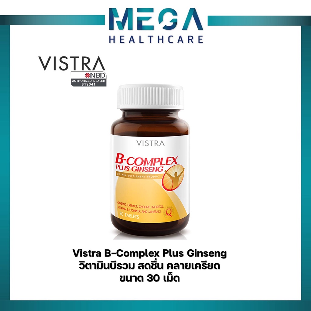 Vistra B-Complex Plus Ginseng วิสทร้า วิตามินบีรวม ผสมโสม บำรุงร่างกาย ขนาด 30 เม็ด | Shopee ...