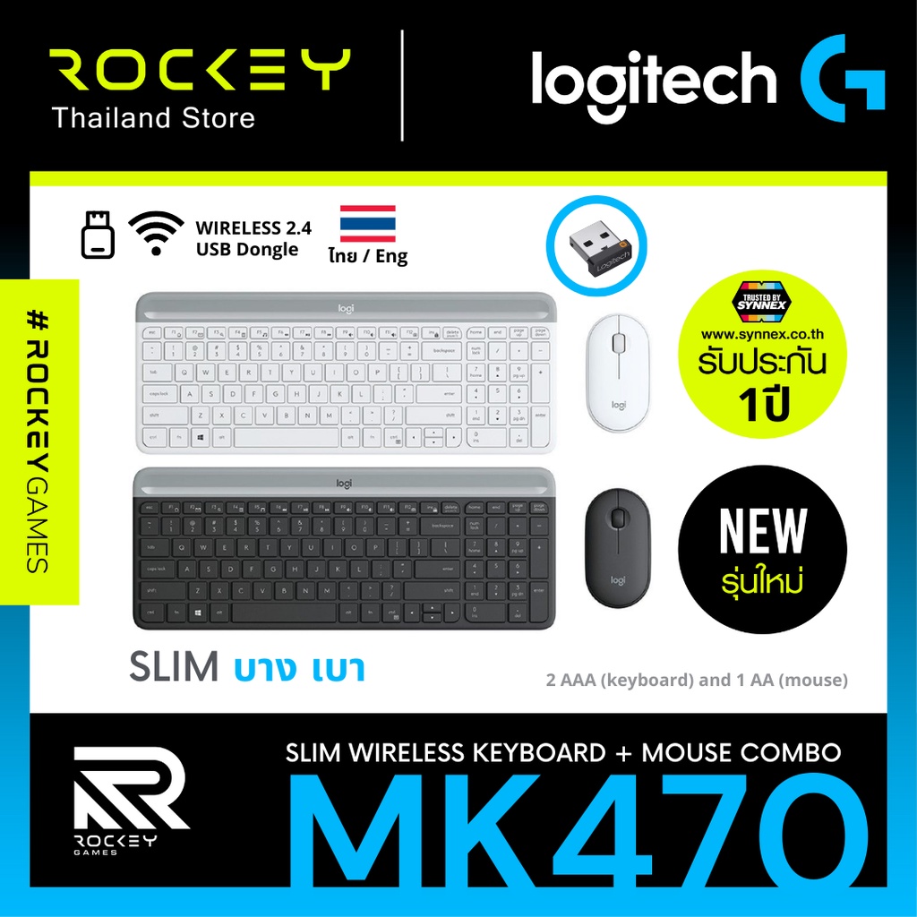 Logitech MK470 COMBO - Wireless ไทย/EN ชุดเมาส์+คีย์บอร์ด ไร้สายแบบบาง ...