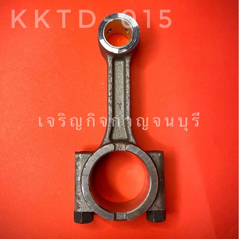 ก้านสูบดีเซลเล็กสูบเอียง 6.5hp (รหัสKKTD-015) | Shopee Thailand