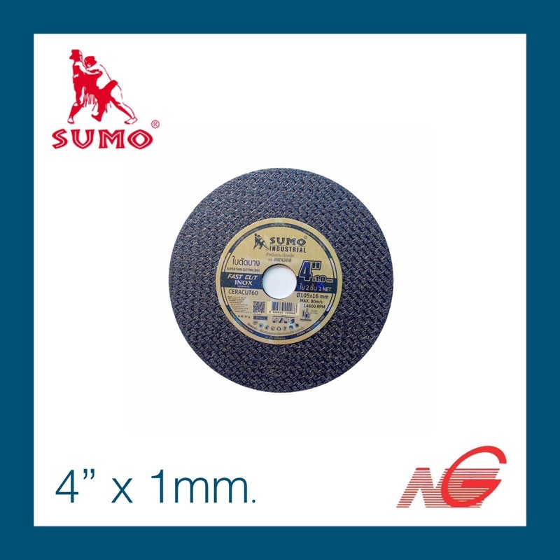 ใบตัดเหล็ก SUMO 4" x 1mm. รุ่น FAST CUT | Shopee Thailand
