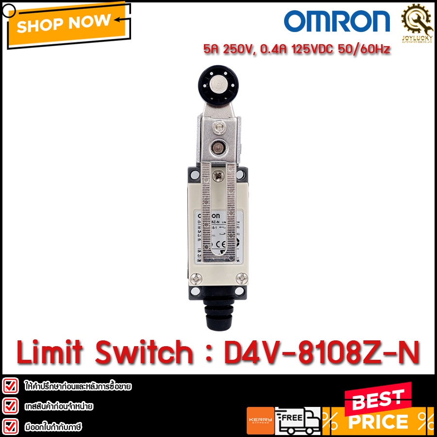 Limit Switch OMRON D4V-8108Z-N ,5A 250VAC (ล้อพลาสติก) | Shopee Thailand