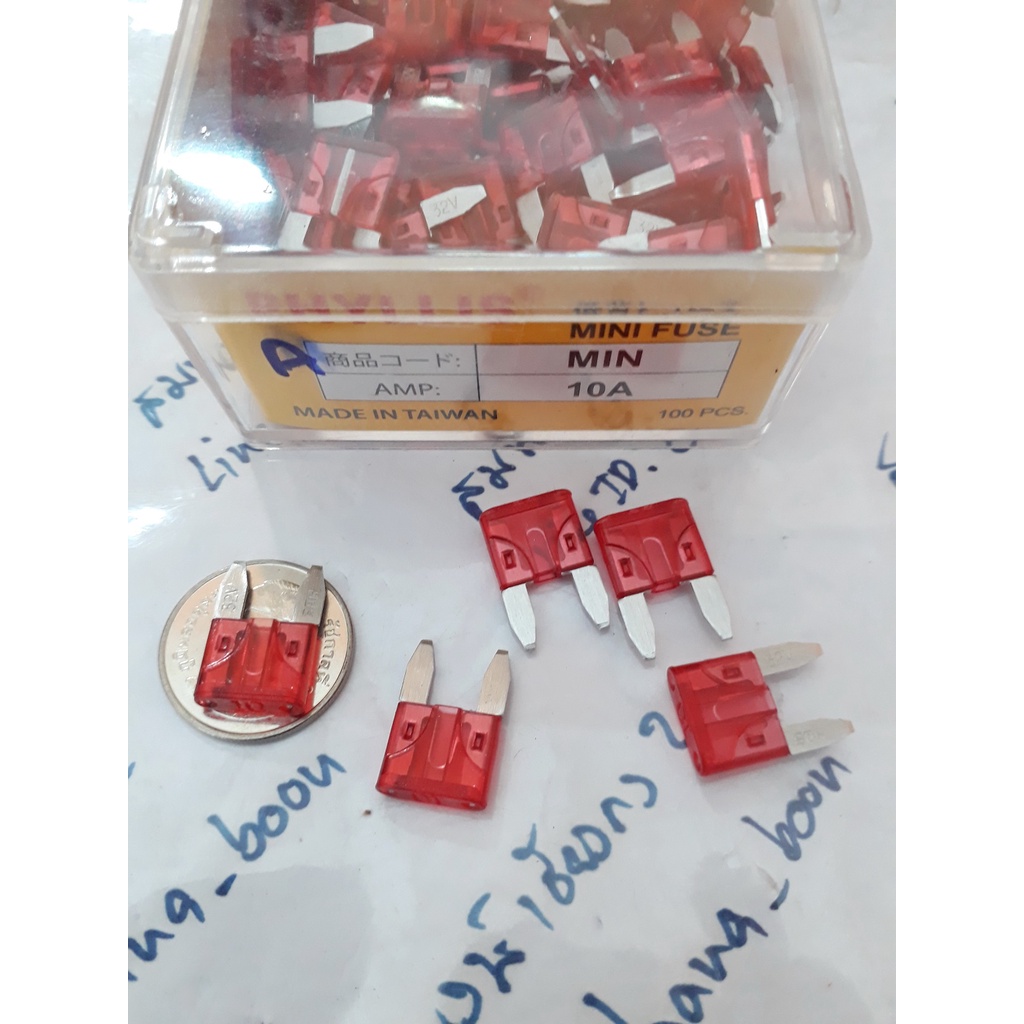 ฟิวส์ เสียบ เล็ก ( 5ตัว ) 10 A แอมป์ amp Small Fuse สีแดง (เล็กขายาว ...