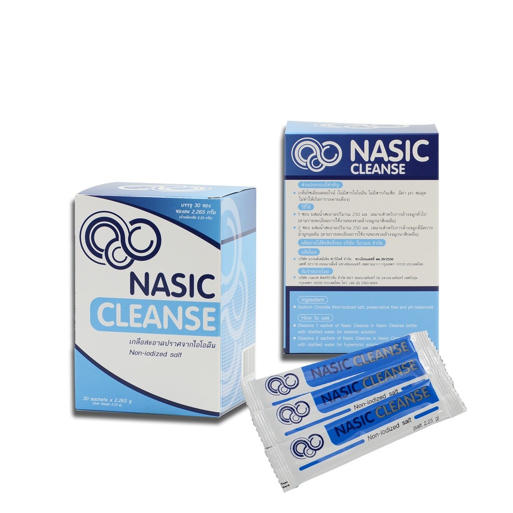 Nasic cleanse ผงเกลือนาสิค 1 กล่อง 30 ซอง | Shopee Thailand