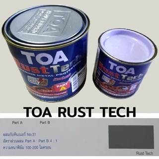 ช้อป epoxy สี ง่าย ๆ บน Shopee | ก.ค. 2024