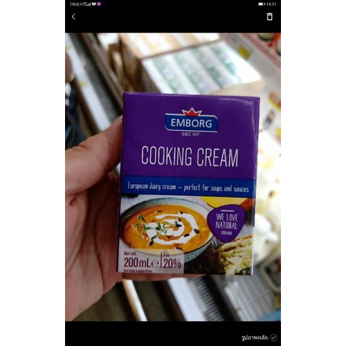 ecook คุกกิ้งครีม ครีมแท้ ชนิดธรรมดา emborg cooking cream 200ml ...