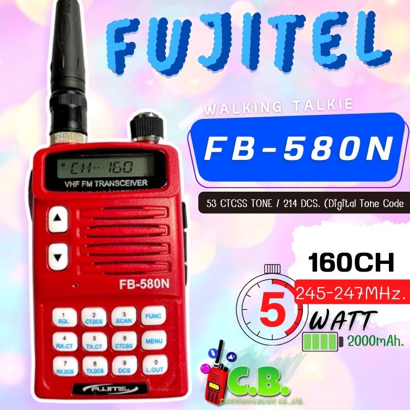 วิทยุสื่อสาร FUJITEL FB-580N (5วัตต์) 160ช่อง /เวอร์ชั่นใหม่กล่องใหม่ | Shopee Thailand