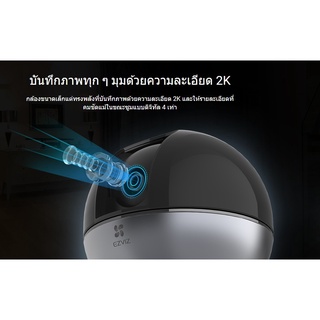 EZVIZ รุ่น C6W 4MP (EZV-C6W-A0-3H4WF) Smart IP Wi-Fi Camera ความละเอียด ...