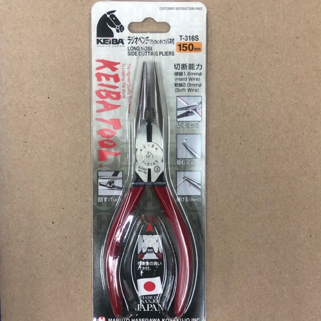 คีมตัดปลายแหลม Keiba T-316S Keiba T-306S ( ตัด , จับ , งอ) | Shopee Thailand