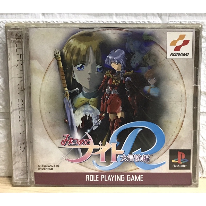 แผ่นแท้ [PS1] Mitsumete Knight R - Daibouken Hen (Japan) (SLPM-86134 ...