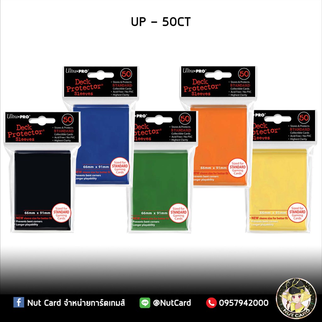 [Ultra Pro] Ultra Pro Matte standard size | Shopee Thailand