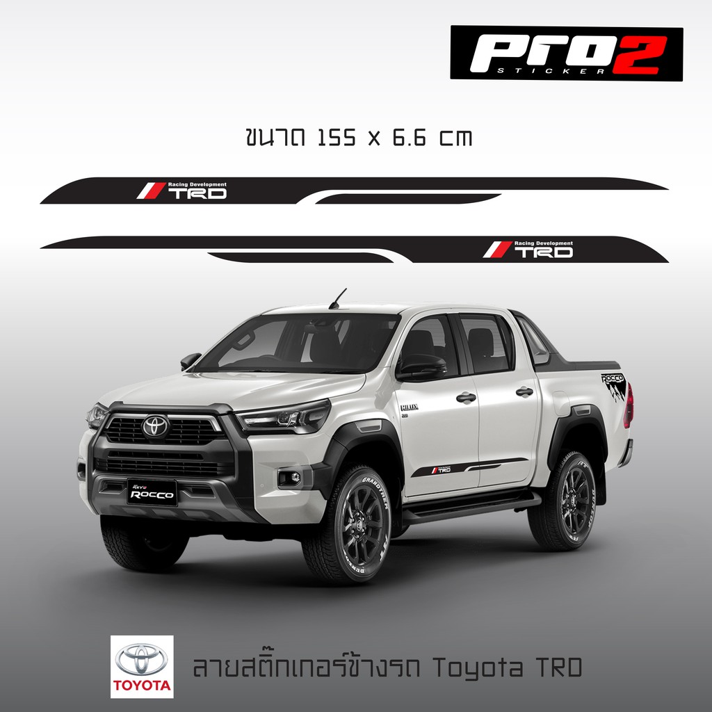 สติ๊กเกอร์ติดข้างประตูรถยนต์ Toyota TRD สติ๊กเกอร์ข้างประตู Toyota TRD ...