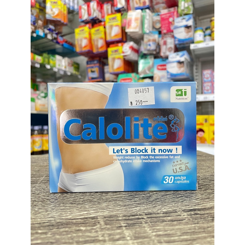 Calolite 30 แคปซูล คาโลไลท์ 30 แคปซูล | Shopee Thailand