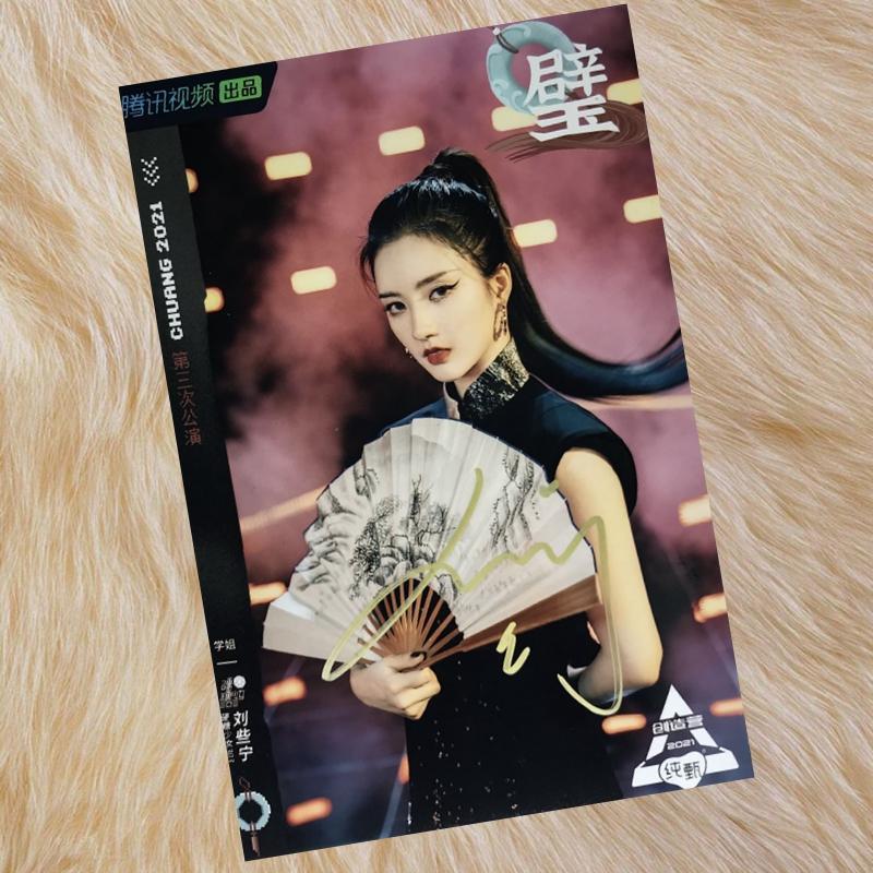 Chuang2021 Rikimaru Liu Zhang Patrick Yin Haoyu Oscar Zhou Keyu Liu ...