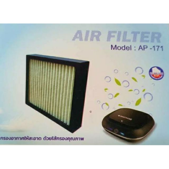 ไส้กรองอากาศ สำหรับเครื่องฟอกในรถรุ่นAP170 | Shopee Thailand