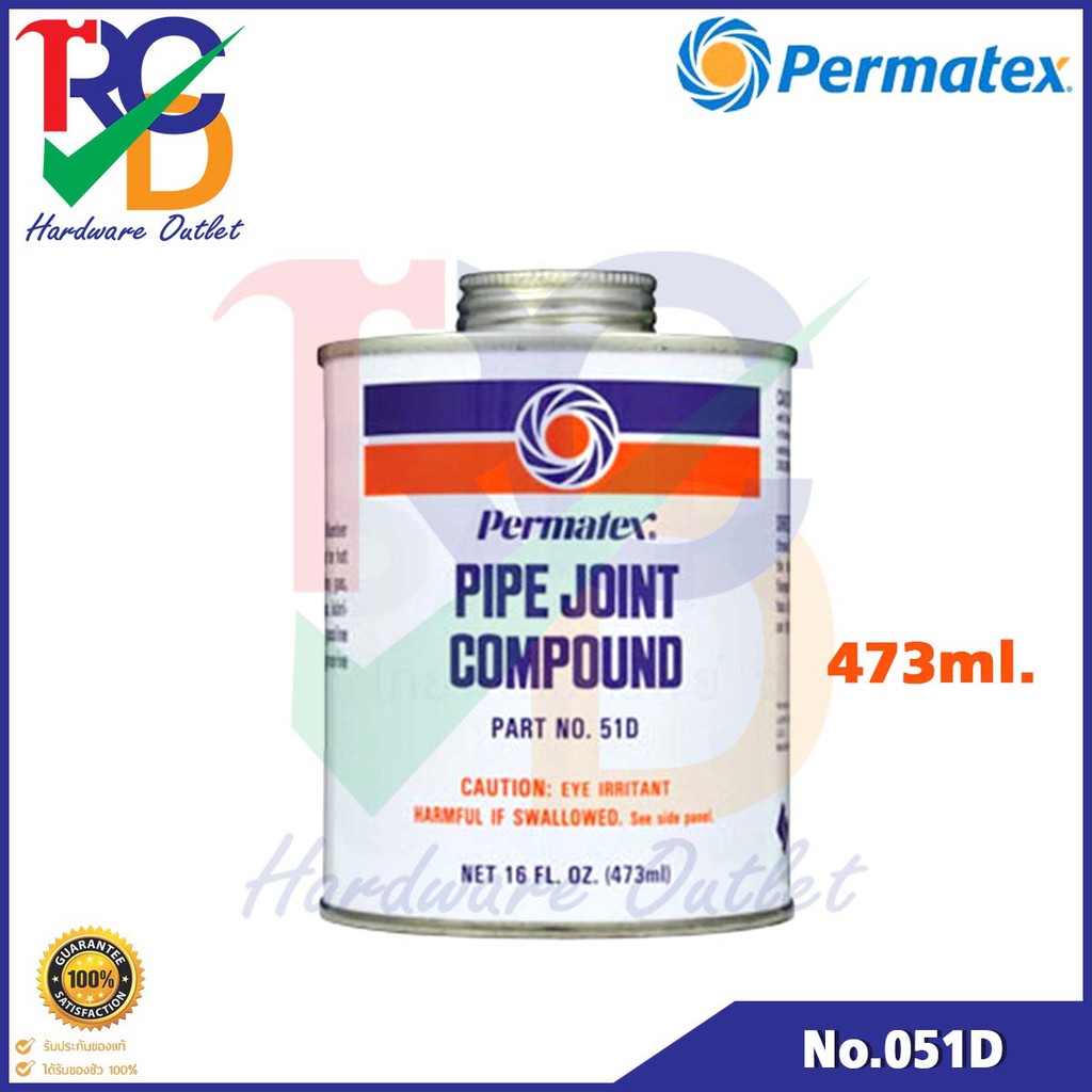 Permatex น้ำยาทาเกลียวท่อ Pipe Joint Compound รุ่น 51D ขนาด 16 Oz ...