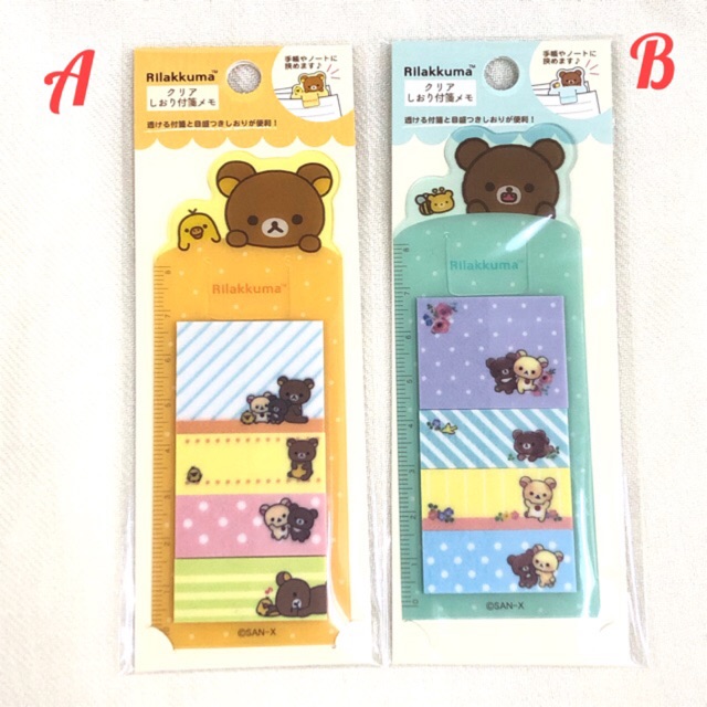 Sticky Notes ~ Rilakkuma | Shopee Thailand