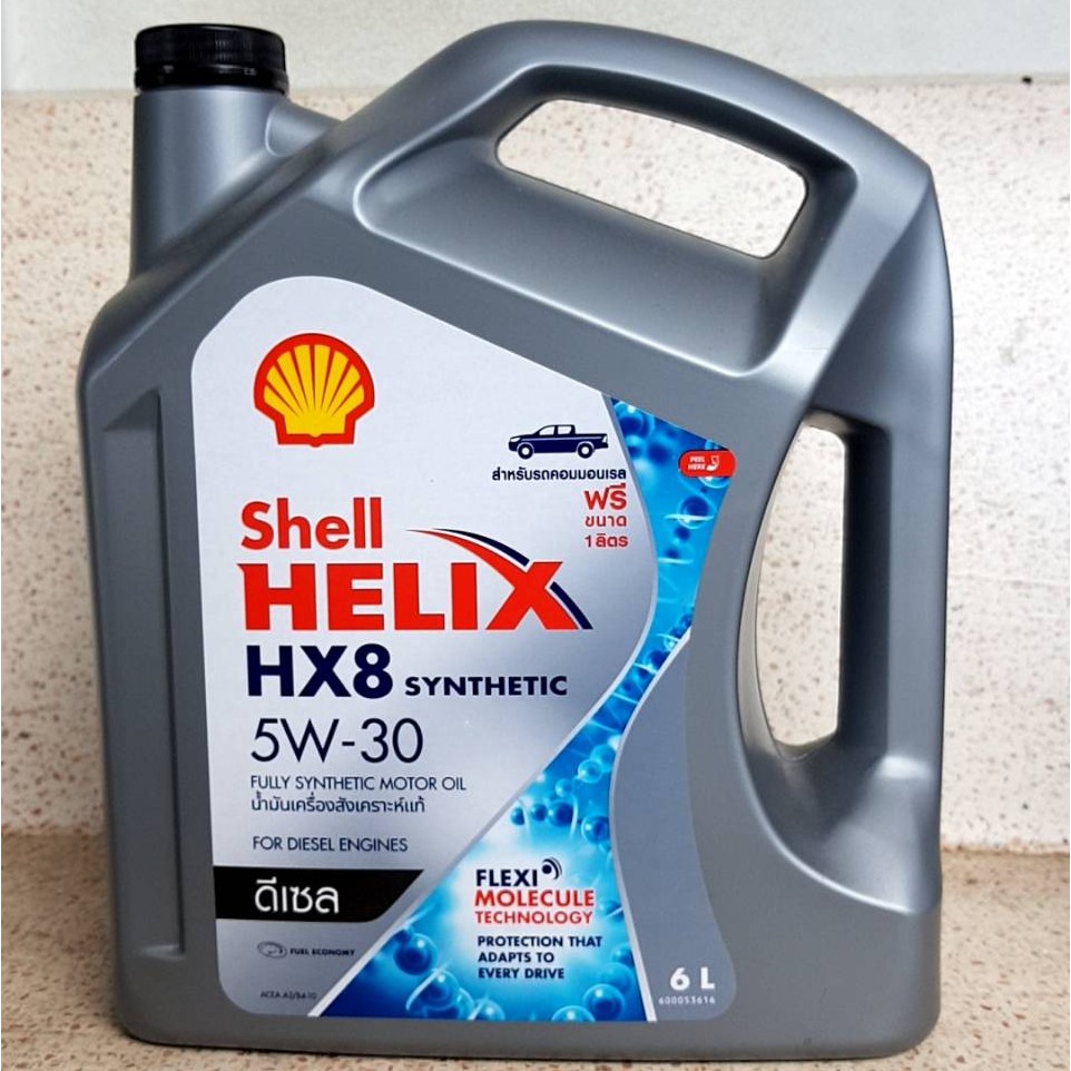 น้ำมันเครื่องสังเคราะห์แท้Shell Helix HX8 ดีเซล 5W-30 (6ลิตร) (6 +1ลิตร ...