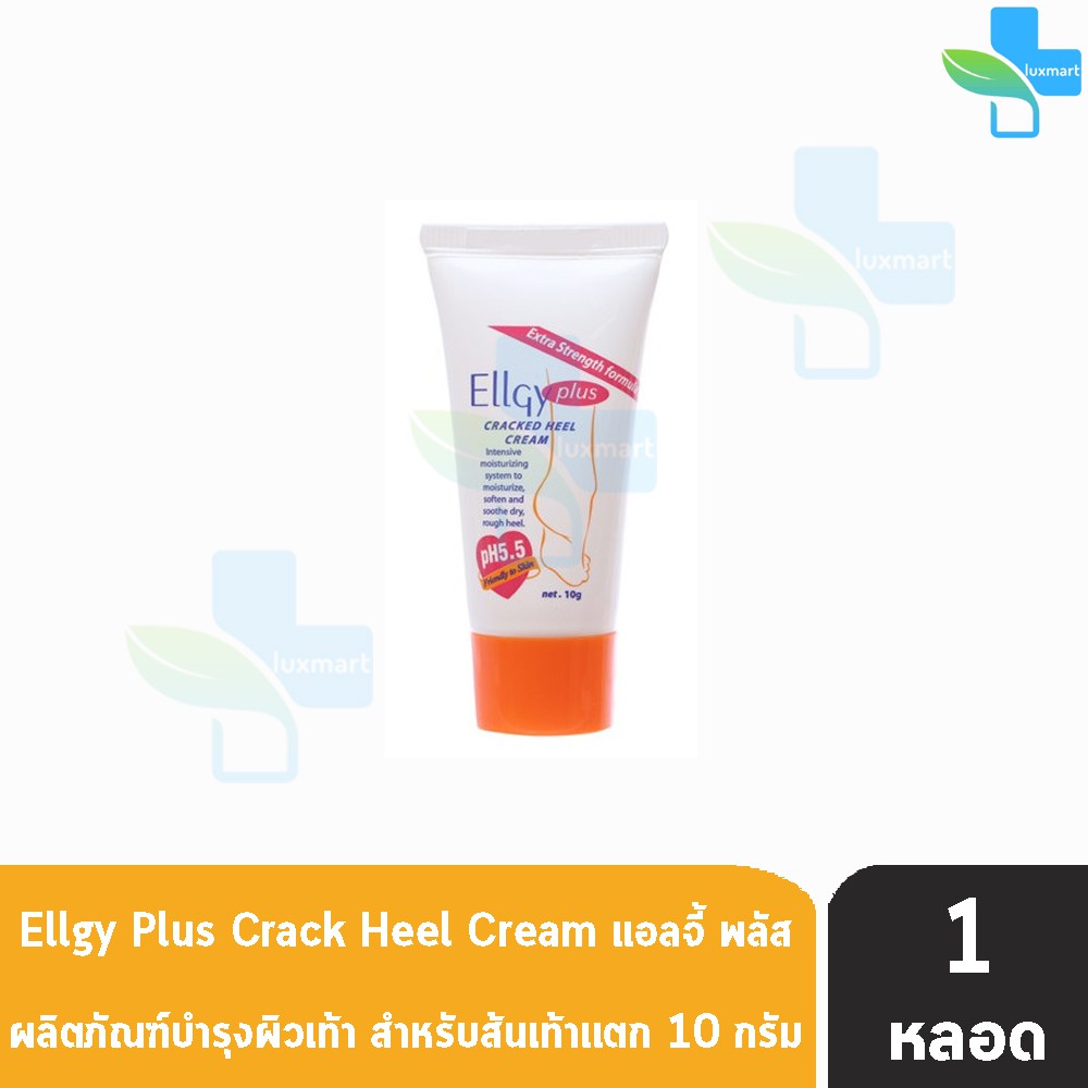 Ellgy Plus Cracked Heel Cream เอลจี้ พลัส แคร็ก ฮีล ครีม 10 กรัม [1 ...