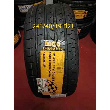 CONTINENTAL รุ่น MAX CONTACT MC6 ปี2019-2021 ราคาต่อเส้น | Shopee Thailand
