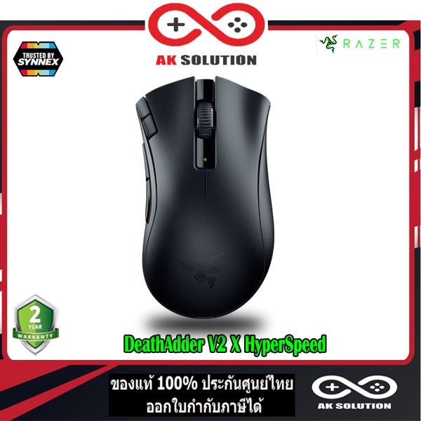 Razer DeathAdder V2 X HyperSpeed - Wireless Ergonomic Gaming Mouse ( MS ...
