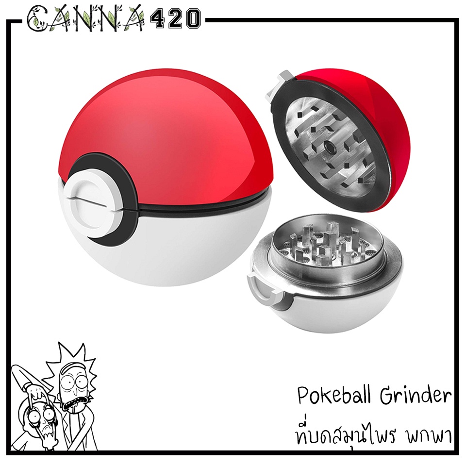Pokeball Grinder Dry [GDS20] Grinder Pokemon เครื่องบด 55 มม. ที่บด ...