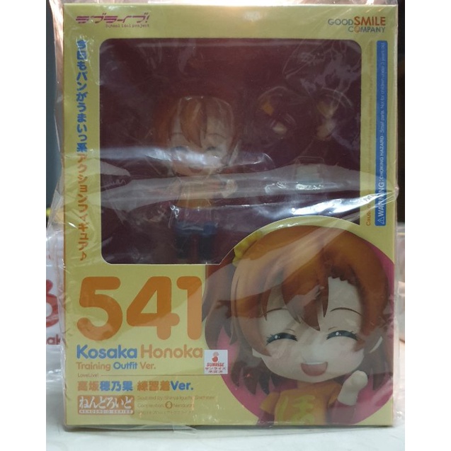 Nendoroid 450 458 472 496 516 541 548 Love live | Shopee Thailand