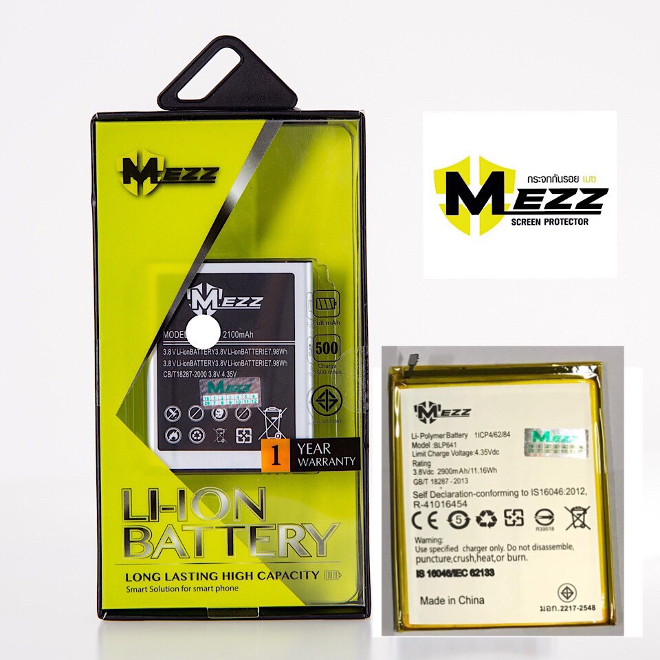 แบตเตอรี่ แบตMezz Realme5Pro (BLP-731) มอก.ยี่ห้อ(MEZZ) | Shopee Thailand