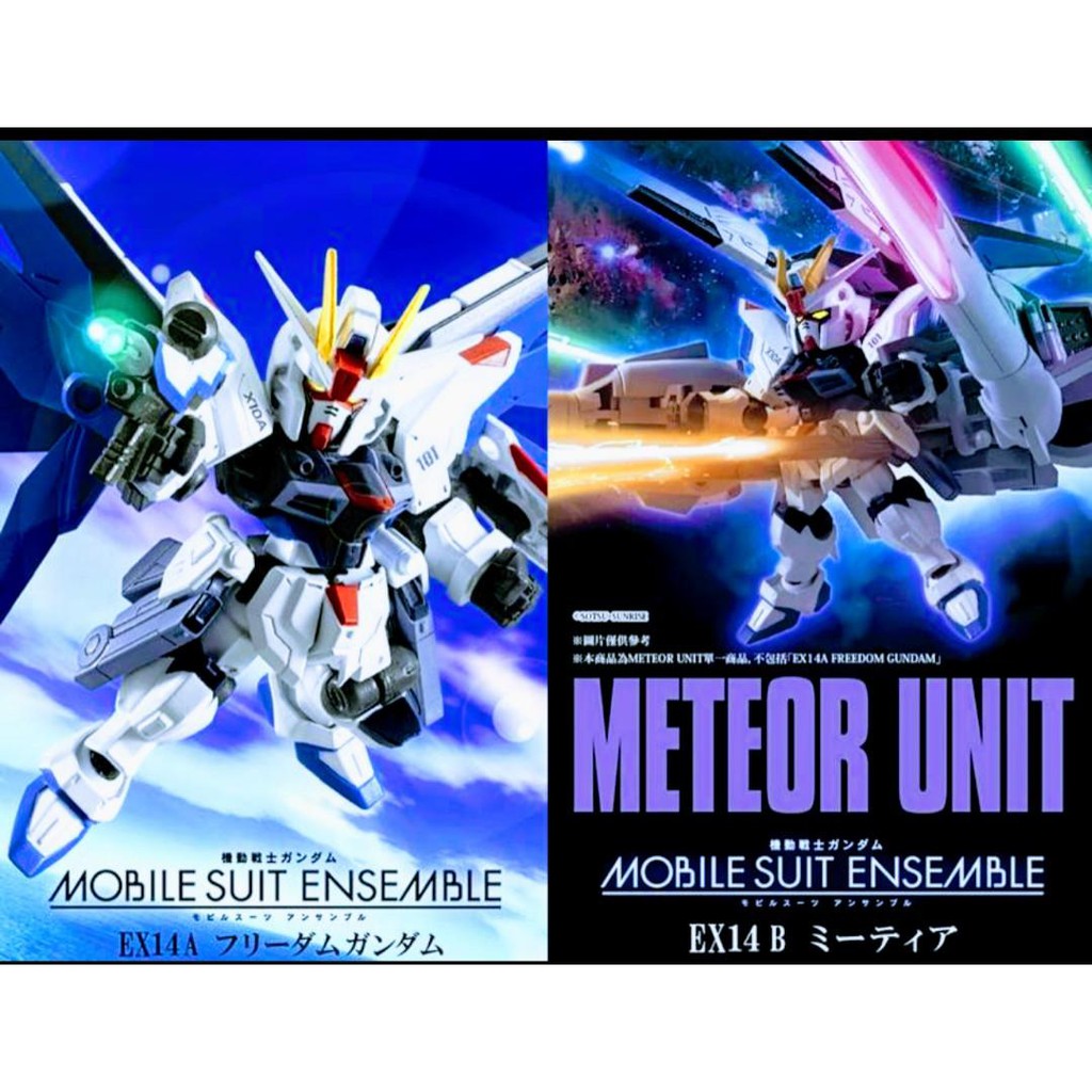 MOBILE SUIT ENSEMBLE Freedom ver.GCP & EX14B Meteor P-Bandai กันดั้ม ...